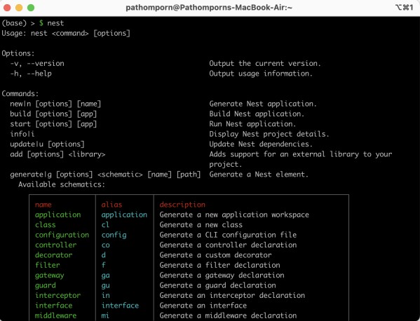 กาวสอกขนของการเขยน api gateway ดวย Nest js GraphQL THiNKNET